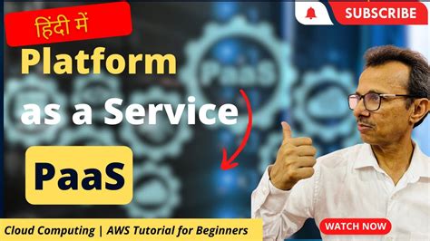 Platform As A Service Paas Aws Tutorial Cloud Computing In Hindi Youtube