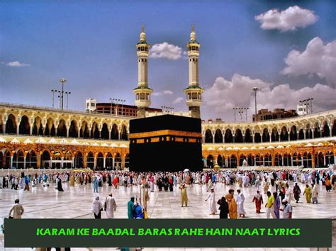 Karam Ke Baadal Baras Rahe Hain Naat Lyrics Duenice