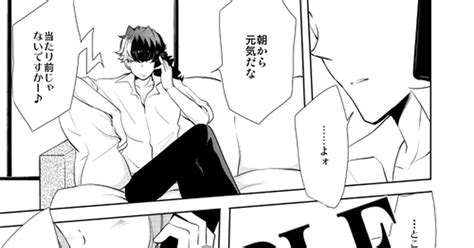 逆転裁判5 53 Scc情報 あかたぬきのマンガ 漫画 夕神迅 希月心音 Pixiv