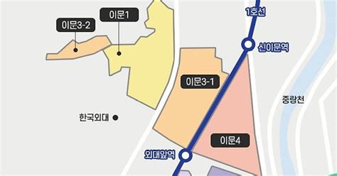 서울 동북권 뉴타운으로 변신 이문·휘경뉴타운 재정비 속도