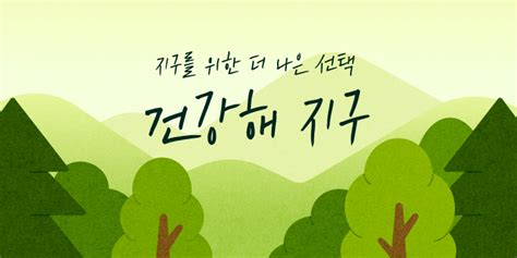 아이디어스 건강해지구