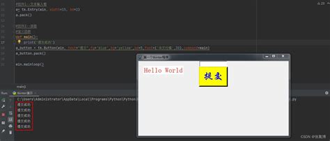 Python之tkinter控件详解1下python Tinker控件 Csdn博客