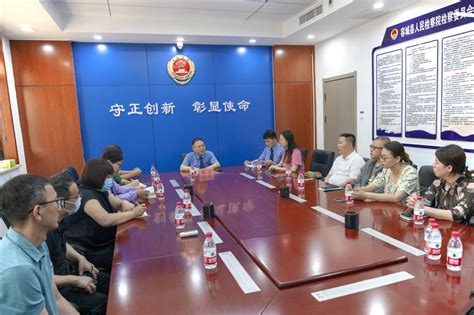 容城县人民检察院举行“益心为公”检察云平台志愿者聘任仪式暨培训会议