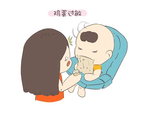 宝宝过敏卡通图片宝宝过敏图片第8页大山谷图库