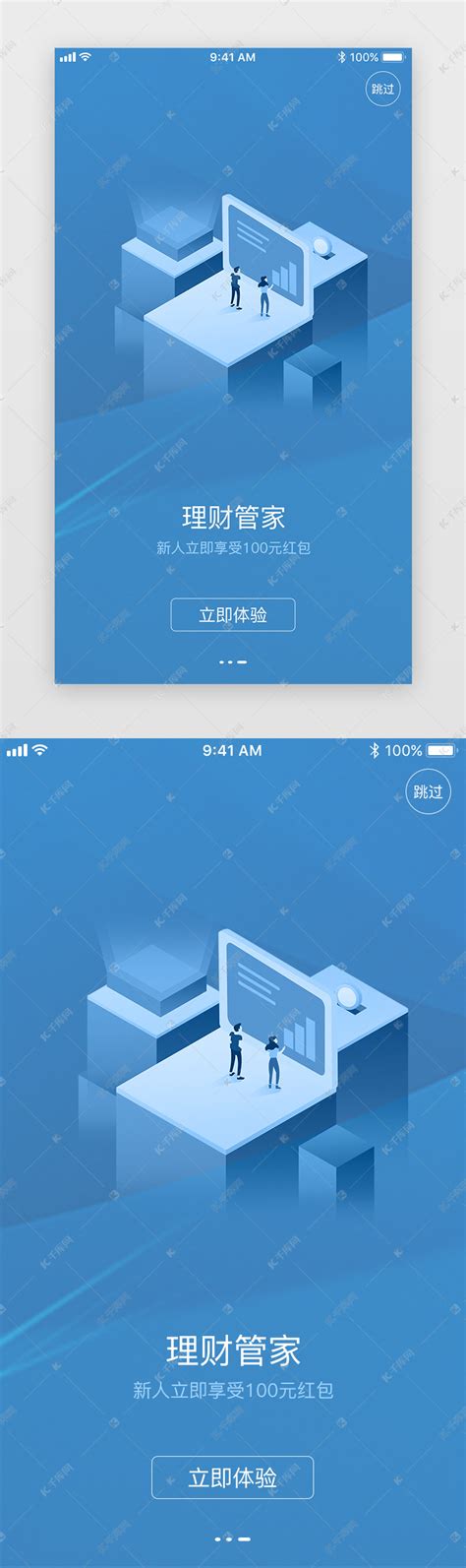 App Ui