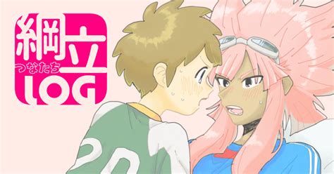 イナイレ 腐 【イナイレ】綱立log1【腐】 ゆうげのイラスト Pixiv