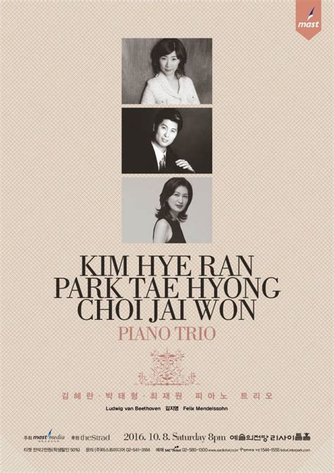 Classik Music에 있는 핀 포스터 디자인 음악 포스터 포스터