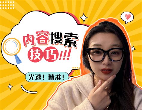 视频指南电脑手机同步桌面便签软件功能使用与场景应用视频介绍中心 敬业签