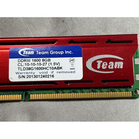 Team Group 十銓 記憶體 Ddr3 1600 8g（單面） 蝦皮購物
