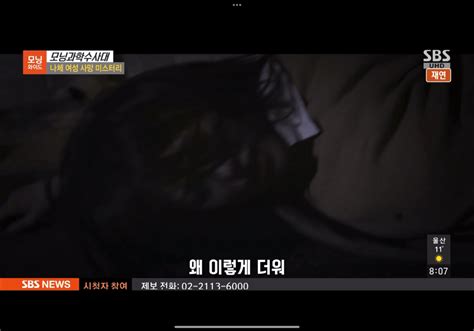 나체 상태로 사망한 여성 그 진실은 포텐 터짐 최신순 에펨코리아