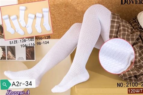 Колготки, хлопок Колготки для девочек Размер: 98-104; 104-116; 116-128 ...