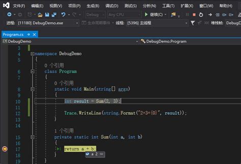 Visual Studio 调试技巧 提高工作效率 武穆逸仙 In October 2025