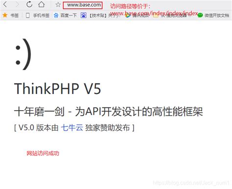 Thinkphp5环境搭建和使用thinkphp5如何运行 Csdn博客