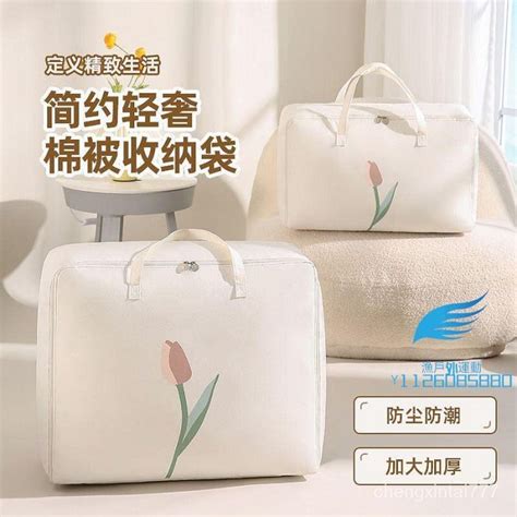 加厚大容量打包袋 防水牛津布行李袋 手提行李袋 棉被收納袋加厚牛津布衣物衣櫃整理收納神旅行搬家行李打包袋【漁戶外運動】 Yahoo奇摩拍賣