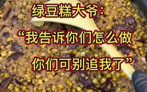 豆花肉片怎么做滑嫩鲜香老厨教你正确做法比水煮肉片更解馋 bilibili B站 无水印视频解析YIUIOS易柚斯
