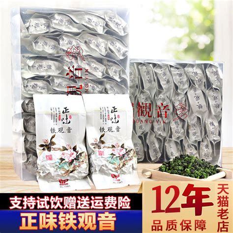 江祥泰茗茶品鉴装5g8袋黄山毛峰茉莉花茶祁门红茶滴水香体验装虎窝淘
