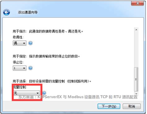 Kepserverex与modbus设备通讯tcp和rtukepserver Modbus Tcp Csdn博客