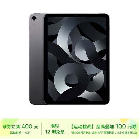苹果ipad第九代和第十代的区别！苹果ipad九代和十代哪个性价比高