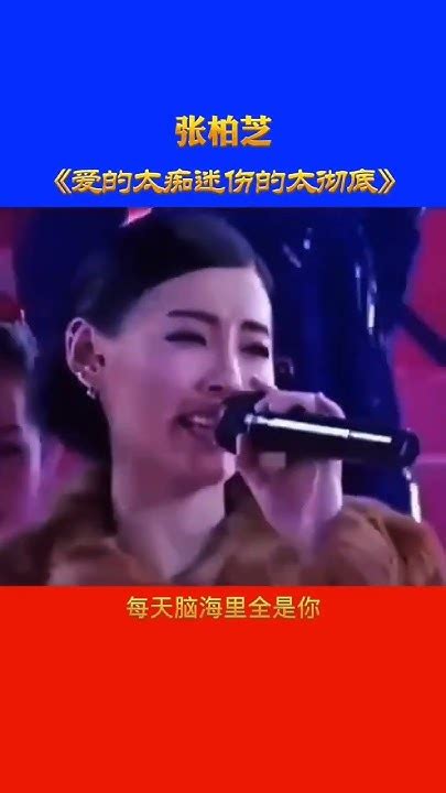 张柏芝压力太大了谢霆锋 张柏芝 搞笑 Youtube