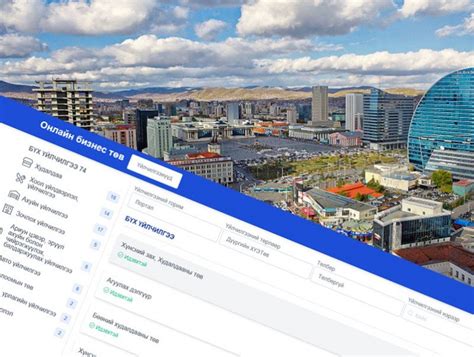 74 төрлийн үйл ажиллагаа эрхлэхэд иргэдээс ямар ч бичиг баримт шаардахгүй E Mn