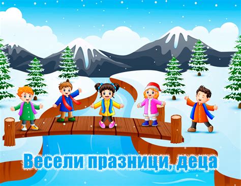 Коледни картички за деца
