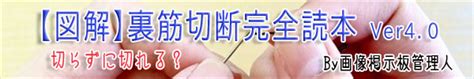 【公式】ケミカルpe・巨根画像掲示板 管理人 On Twitter ★本日も多数のご参加ありがとうございます。 裏筋は横向きの写真の方が
