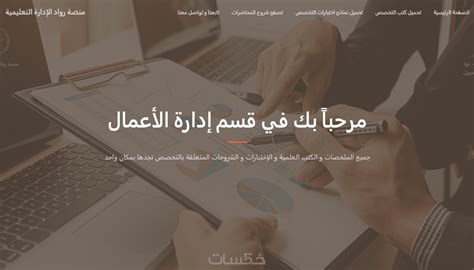 برمجة و تطوير واجهات المواقع Frontend خمسات