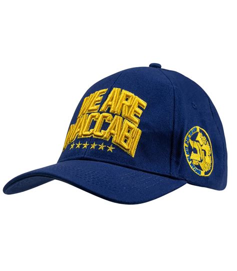 We Are Maccabi Blue Cap Maccabi Tel Aviv Basketball Club