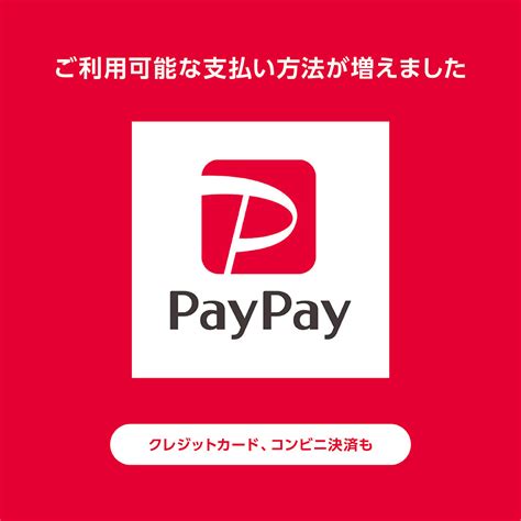 メールマガジン
