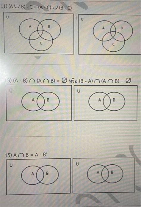 Solved Ab C Ac Bc Ab Ab Chegg