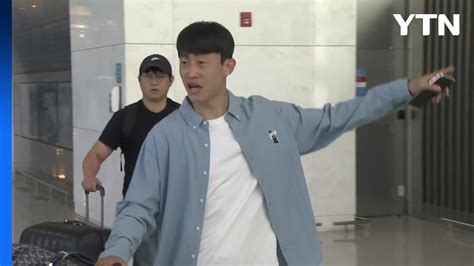 마인츠와 2년 연장계약 이재성 새시즌 준비 위해 독일로 출국 Ytn Youtube