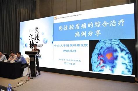 再接再厉 聚“精”汇“神”—— 南区神经系统肿瘤精准医疗专家论坛精彩纷呈！ 脑医汇