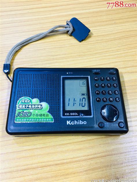 Machining凯隆kk S60l数显全波段收音机（经典） 收音机 街角的杂货铺【7788商城】