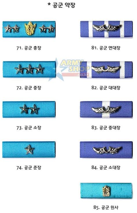 아미샵 Seoul