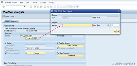 Abap代码优化和性能调优工具abap 代码优化 Csdn博客
