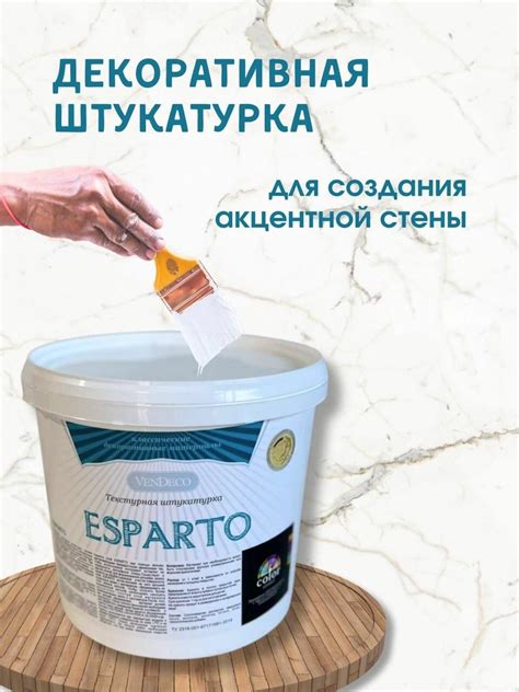 Штукатурки с эффектом скалы — купить по низкой цене на Яндекс Маркете