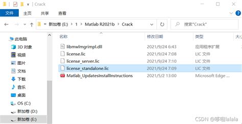 Matlabr2021b自学笔记一：安装教程（附安装包链接）matlab2021b Csdn博客