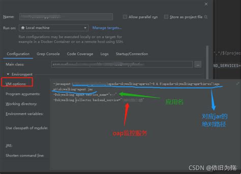 Dockercompose搭建skywalking Skywalking Docker部署davisl的技术博客51cto博客