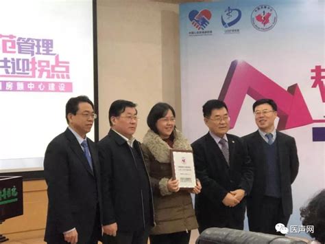 房颤中心｜山东大学齐鲁医院召开房颤中心建设启动会 严道医声网