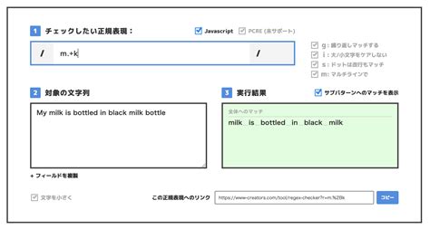 正規表現入門決定版 初心者 Qiita