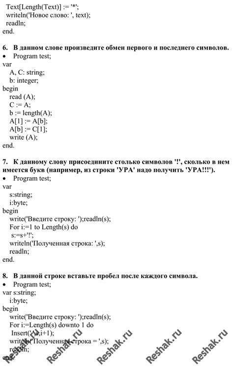 (Решено)§28 ГДЗ Семакин 10 класс по информатике