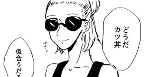 Yoi【腐】 エキシのやつ【ユリ勇】 さくらのマンガ ユリ勇 Pixiv