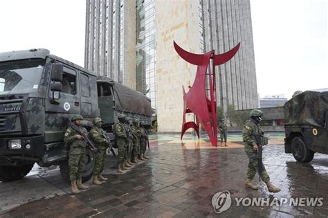 대선 후보 토론회 경비하는 에콰도르 군인들 연합뉴스