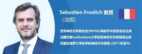 复发难治性脊索瘤5年4次手术，世界大咖经鼻内镜开颅手术近全切无复发 International Neurosurgeons Circle