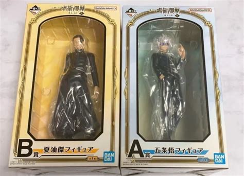 Jujutsu Kaisen Satoru Gojo Suguru Geto Kaigyoku Gyokusetsu Ichiban Kuji