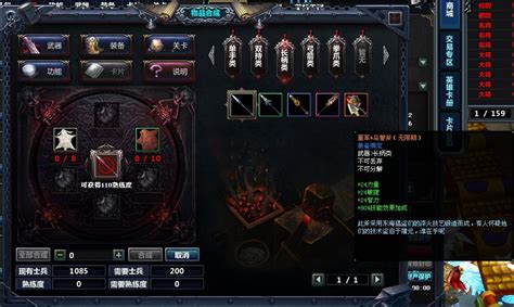 4月21日测试区更新日志梦三国官方网站 大陆首款角色扮演与dota竞技对战相结合的3d网络游戏中国十大最受欢迎网络游戏