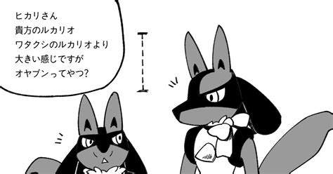 Legendsアルセウス ポケモン021 シィェーラのマンガ 漫画 レジェンドアルセウス ポケモン Pixiv