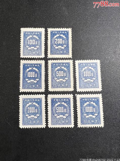 欠1欠资欠一邮票（第一组）保真全新近全品“t”字邮票集邮佳人【7788收藏】