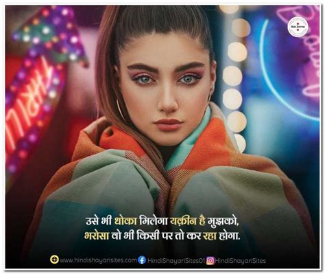 428best Hindi Shayari 2023 हिंदी शायरी कोट्स Hindi Shayari Sites