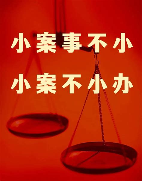 小案不小办（七）德城区人民法院：知识产权纠纷源头治理，服务企业优化营商环境澎湃号·政务澎湃新闻 The Paper